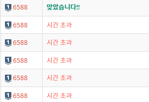 [백준] 6588 골드바흐의 추측 (난이도 실버 1) - python :: 꾸준히 개발하기