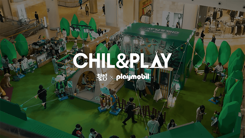 롯데칠성 팝업스토어 'Chil&Play'