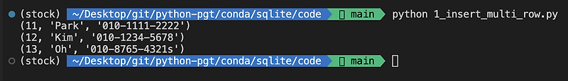 [Python] sqlite3 이용하여 데이터 여러줄 한번에 입력하는 방법 — 과거의 나를 위해