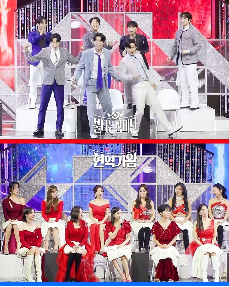 불타는 현역가왕 다시보기 출산 후 돌아온 한봄 마스크걸 화자