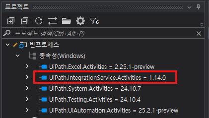 [UiPath] Named Entity Recognition 액티비티 사용