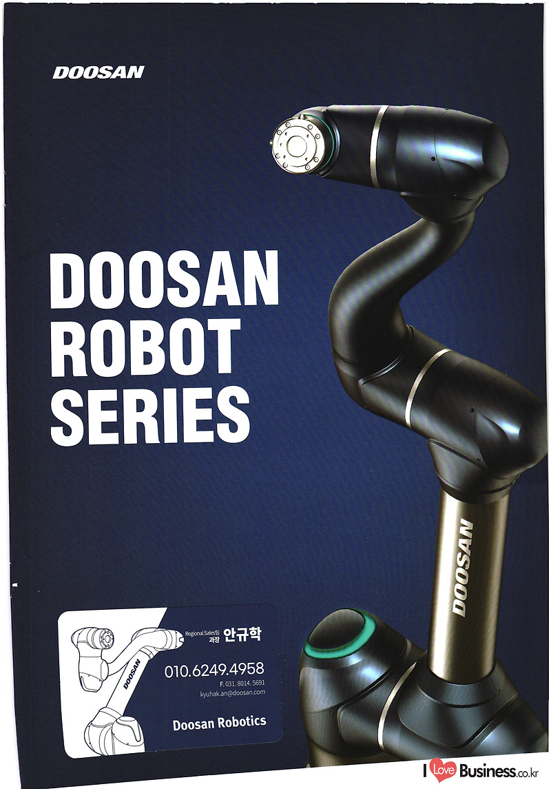 Doosan Robotics, : IFS Franchise Fair