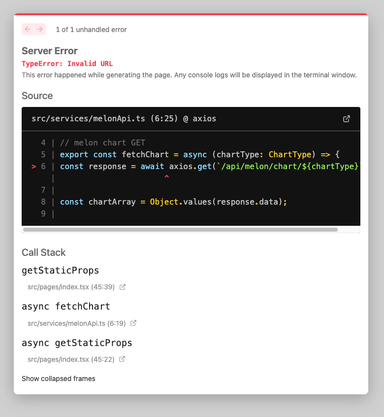 [ Troubleshooting🛠️ ] Invalid URL 오류 및 Next.js 데이터 fetching pattern