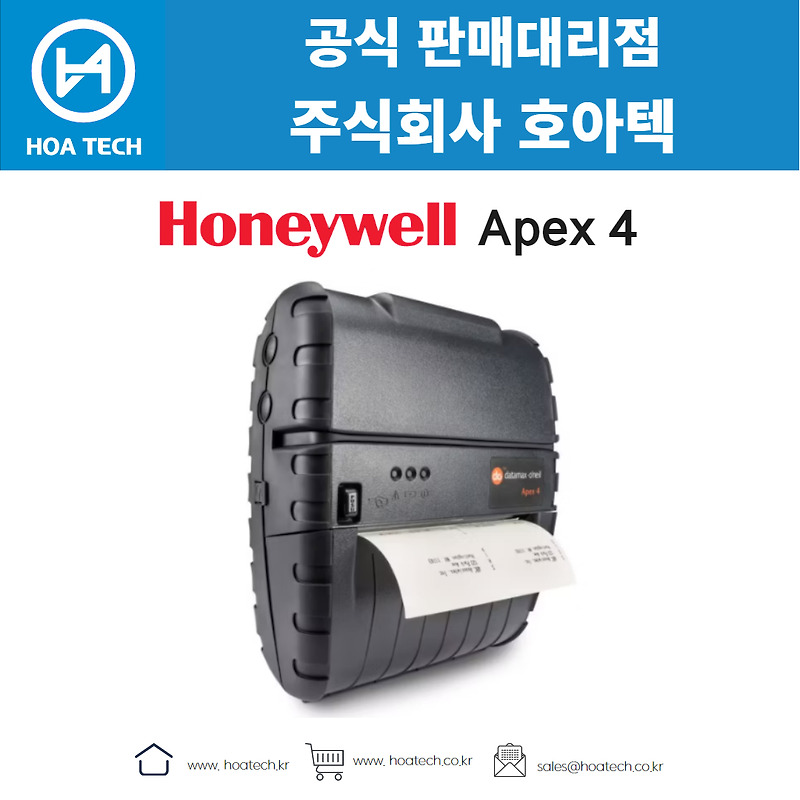 Honeywell Apex4, 하니웰 Apex4, 허니웰 Apex4, 라벨프린터, 바코드프린터, 라벨프린터기