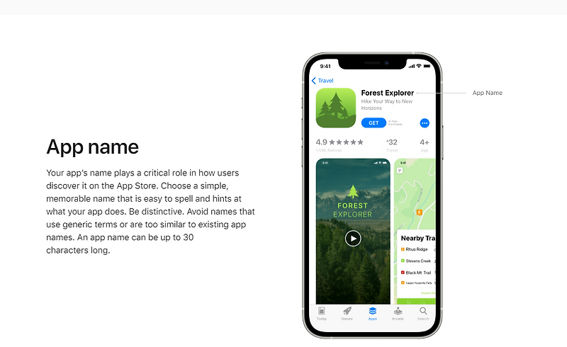 Tip) iOS App Name 축약 확인 방법(앱 이름/앱 타이틀 길이 확인)