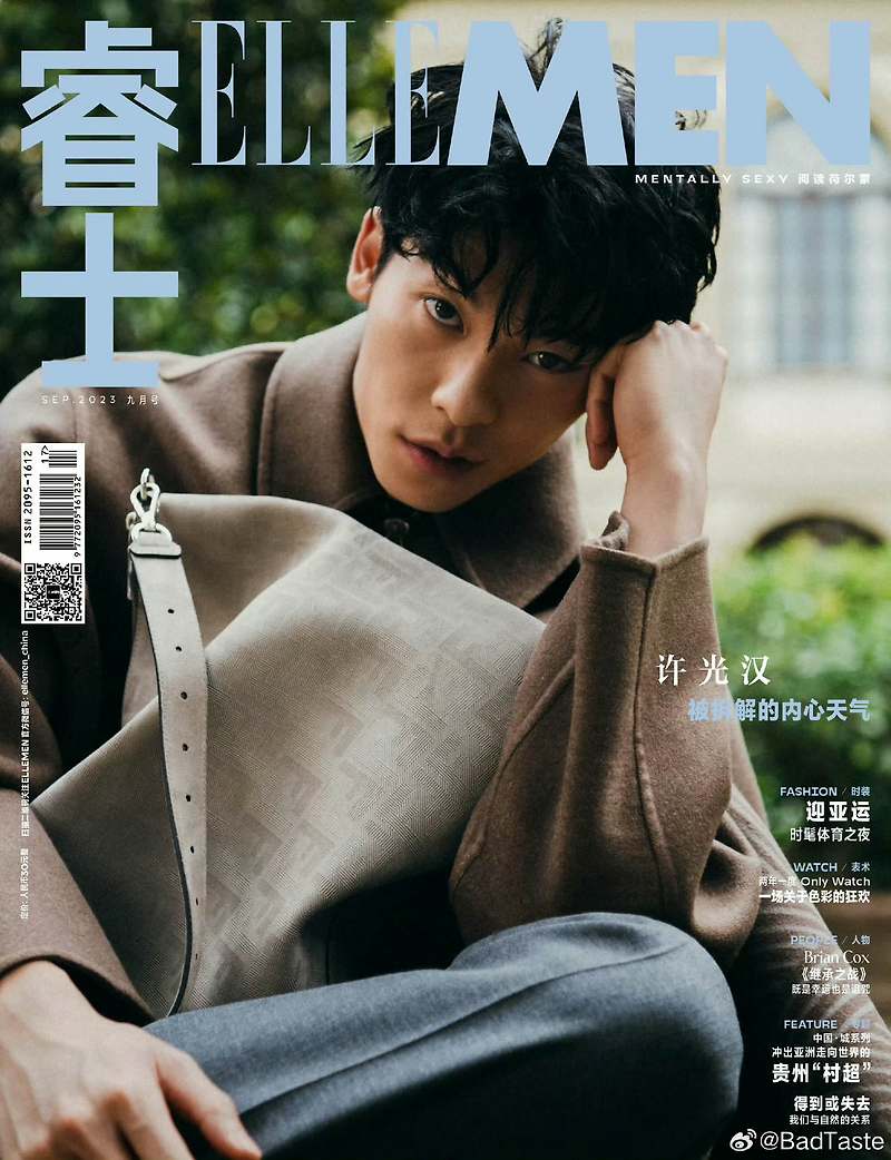 배우 허광한 x ELLEMEN 화보&영상