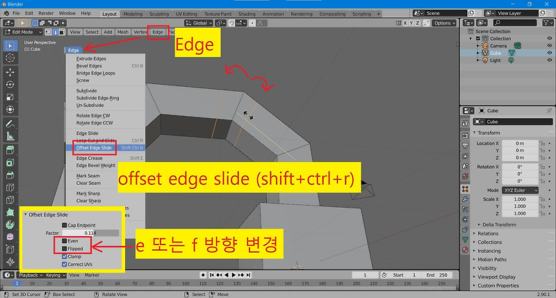 (블렌더 blender 2.9) offset edge slide 기준 라인 양쪽에 라인 넣기 (shift+ctrl+r ...