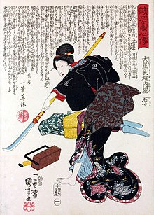 [여성 무사] 여무예자(女武芸者 :온나부게이샤Onna-Bugeisha)