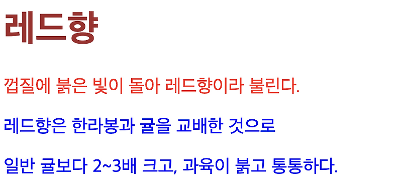 Css Css란 And 기본적인 사용법