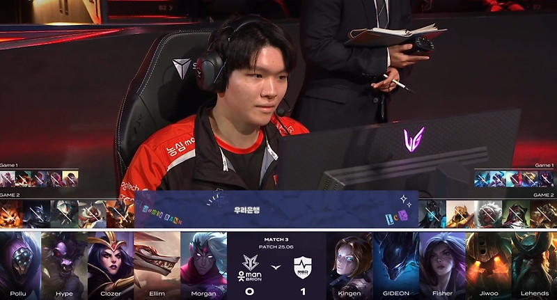LCK 1주차 2025-04-03 농심 레드포스 vs OK저축은행 브리온 매치리뷰