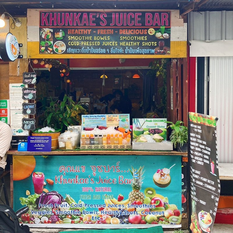 평범하게 비범한 ESG KOICA: 20