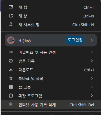 Unity Webgl LinkError: WebAssembly.instantiate() 오류 해결