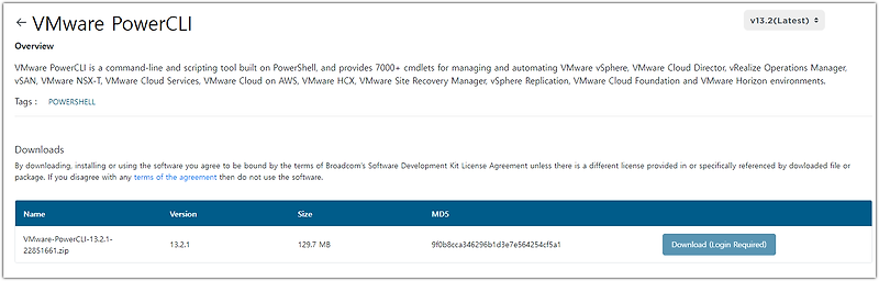 [Windows]VMWare PowerCLI 모듈 설치 및 설정 : 효율적인 가상화 관리 — 차니의 IT 인사이트 하이브