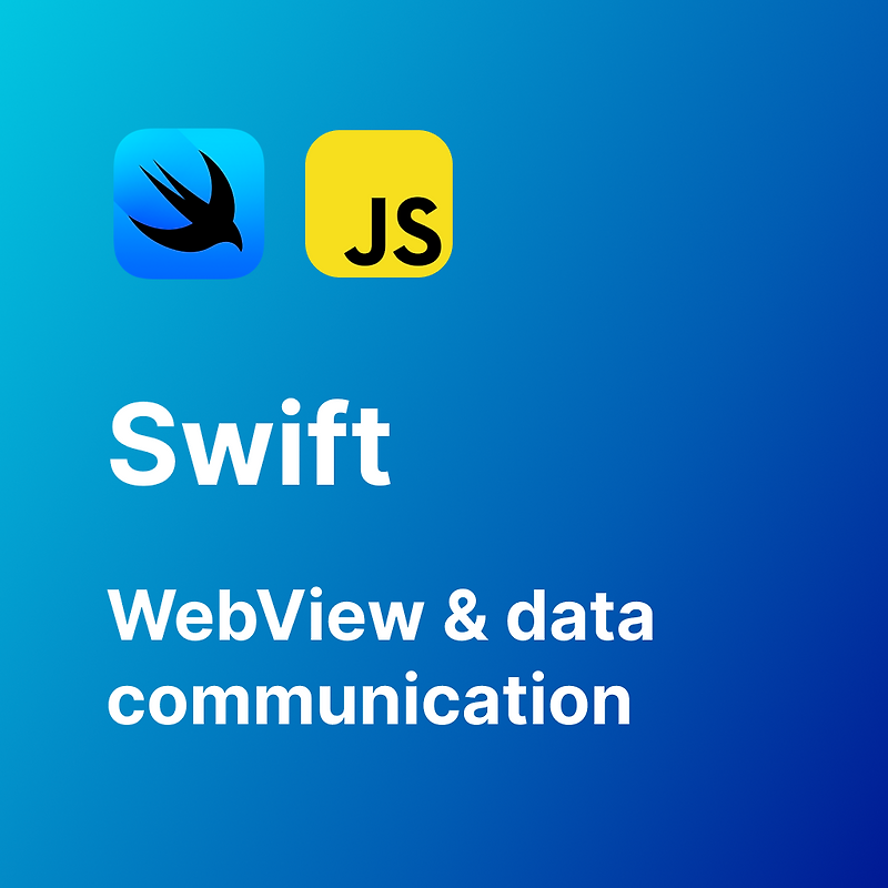 [Swift] WebView와 데이터 통신하는 두 가지 방법 — bulmang