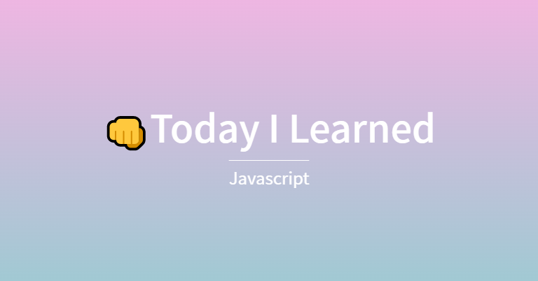TIL | ES6 - 화살표 함수, 쓰는 이유