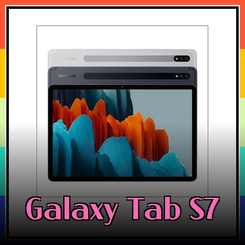 삼성 갤럭시탭 S7 FE vs S7: 나에게 맞는 태블릿은? 가격 비교 및 상세 분석