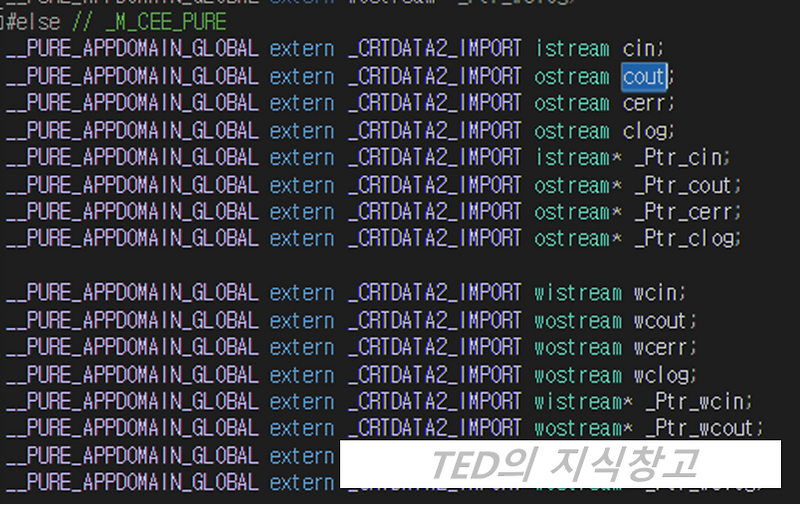 [MFC / C++] std 함수 정의와 사용 방법 / 표준 입출력 namespace 정의 (std 생략하기)