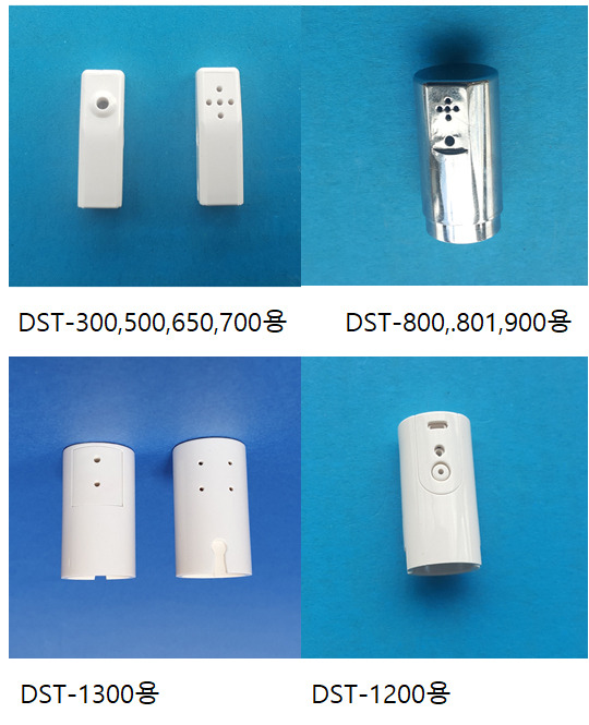 대림바스 비데 종류별 노즐 팁입니다. 오염 시 교체 사용하세요.(DST-300,DST-500,DST-700,DST-800,DST ...