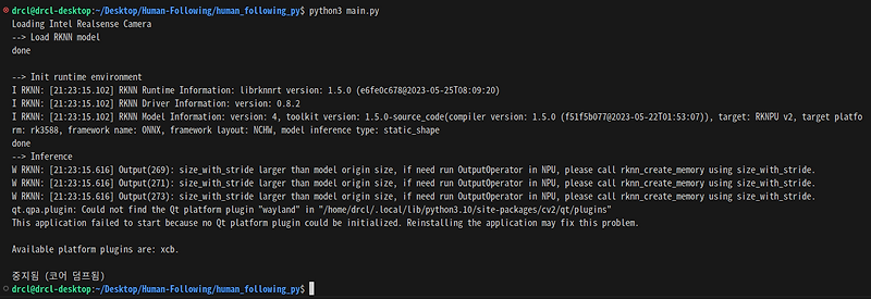 qt.qpa.plugin: Could not find the Qt platform plugin "wayland"