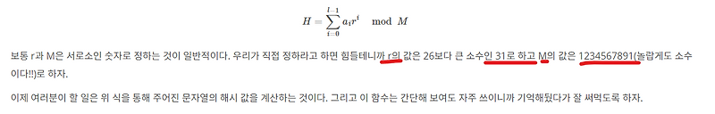 백준 C# 15829 Hashing