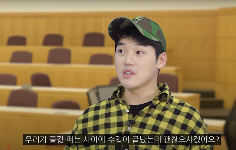 Do you mind? / would you mind if~ / You don't mind? 의 의미 차이점