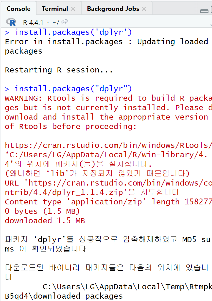 [Seurat] Single cell 분석