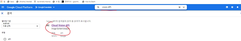 [Python][Google Cloud Vision API]사진에서 얼굴 데이터만 추출하기 — Developer_TaeHui
