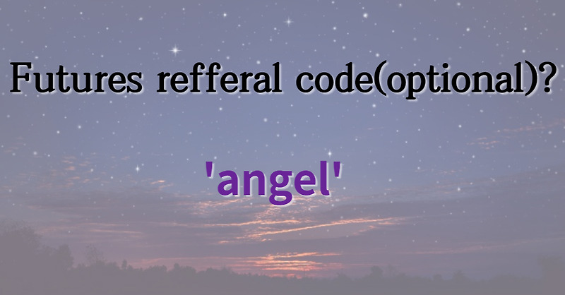바이낸스 'Futures referral code(Optional)' 레퍼럴코드 입력?