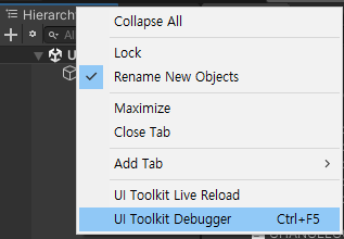 Unity)UI Toolkit Debugger