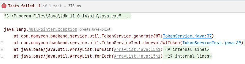 [Spring Boot] 테스트 코드에서 프로퍼티 NullPointerException 오류 해결