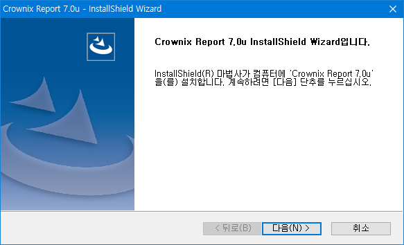 [ RD7.0 ] Crownix Report 1.0u 설치를 아래와 같이 진행합니다.