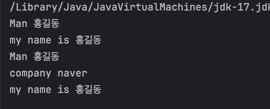 상속에 대하여 — Seok DevLog