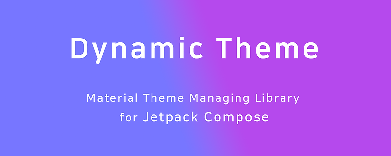 [Jetpack Compose] Dynamic Theme 라이브러리 사용해 Compose Theme 관리 하기 — 조세영의 Kotlin World