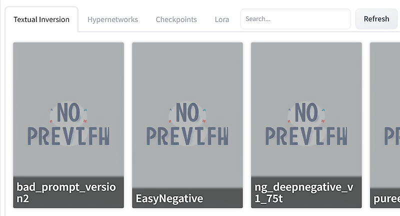 네거티브 프롬프트 자동 입력 Textual Inversion(텍스트 인버전)