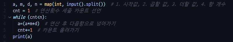 [CodeUp/코드업] Python 기초 100제 , 코드업 파이썬 6090 , 코드업 6090번, 코드업 6090 — 윤수현의 개발 공간