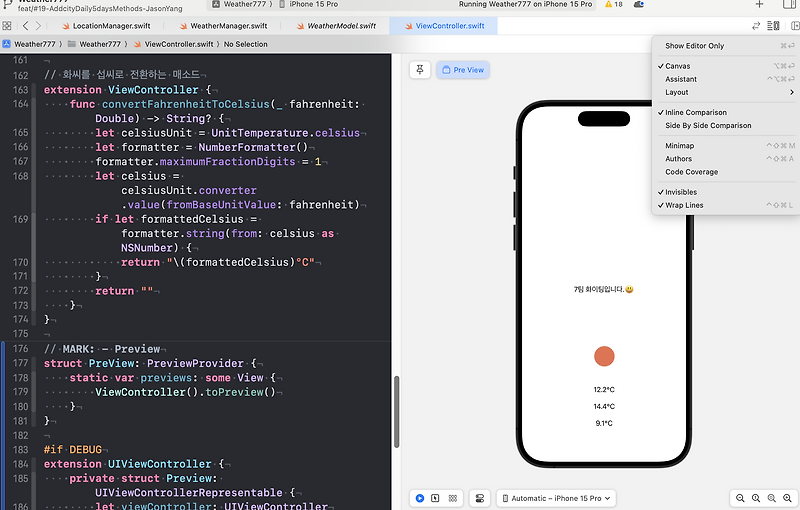 UIkit 기반으로 코딩할 때 SwifitUI의 preview 사용하기 :: VesselWheel