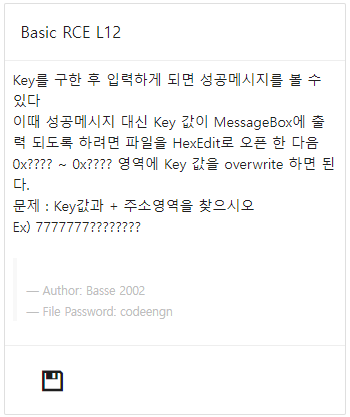 [CodeEngn] Basic RCE L12