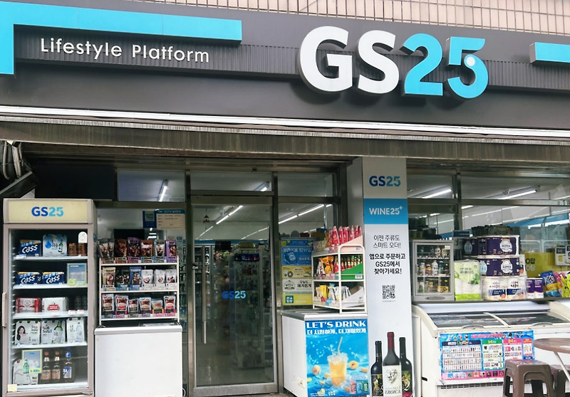 한국 4대 편의점 프랜차이즈 비교(GS25, CU, 세븐일레븐, 이마트24)