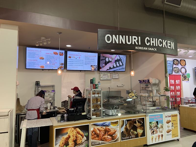온누리 치킨 (Onnuri Chicken) 네이퍼빌 H Mart 푸드코트