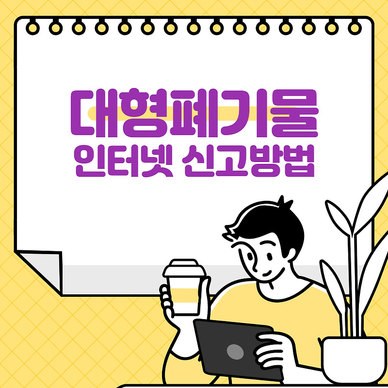 ?scode=mtistory2&fname=https:%2F%2Fblog.kakaocdn.net%2Fdn%2FbfZopn ...