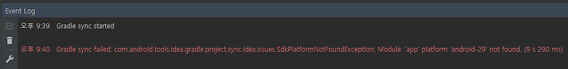 [Android] SdkPlatformNotFoundException: Module: 'app' platform 'android-29' not found 문제 해결