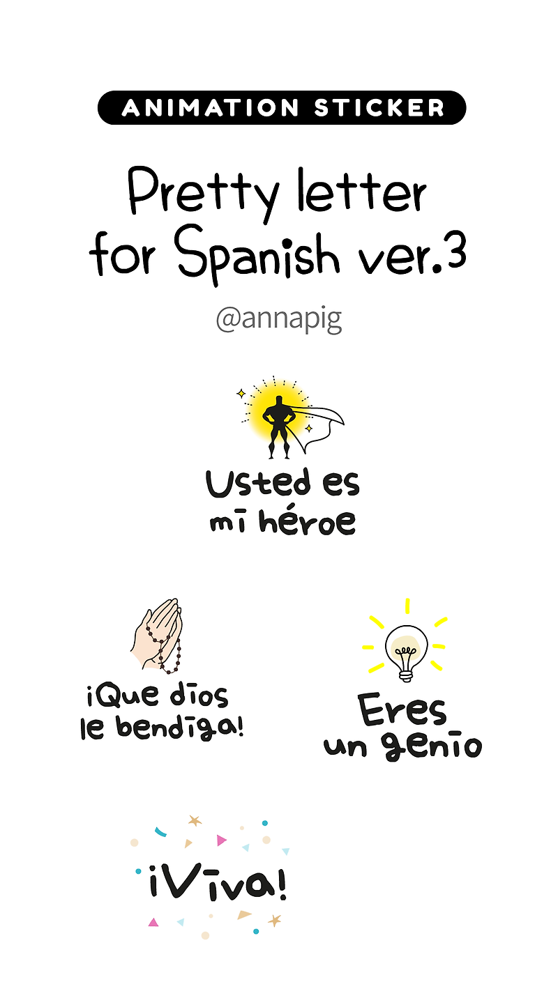 [Sticker] Pretty letter for Spanish ver‪3