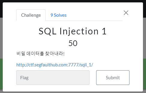 SQL Injection 1