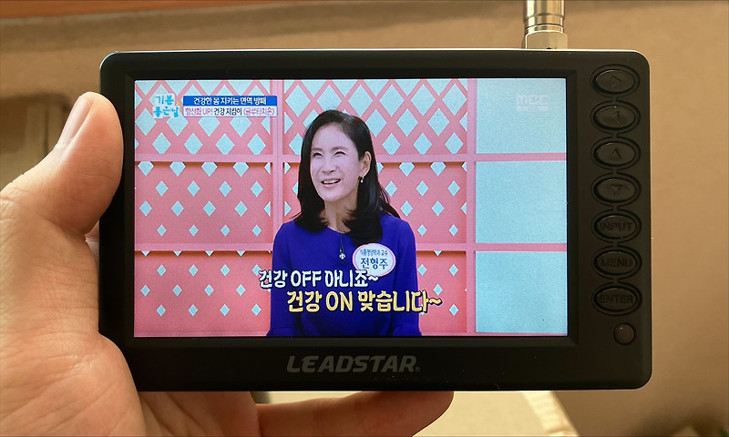 알리에서 '휴대용 디지털 TV' 직구한 후기 (LEADSTAR D5)