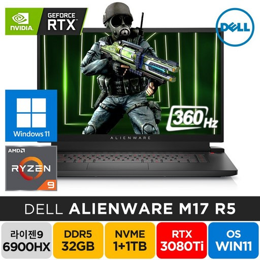 삼성갤럭시북3 M17 R5 추천