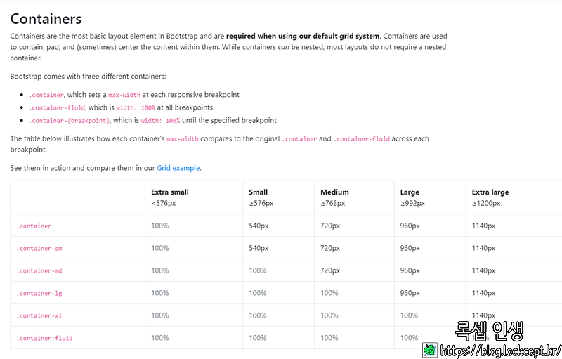 Bootstrap 반응형 Container & Grid
