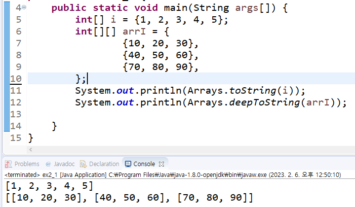 19. Java Arrays로 배열 관리