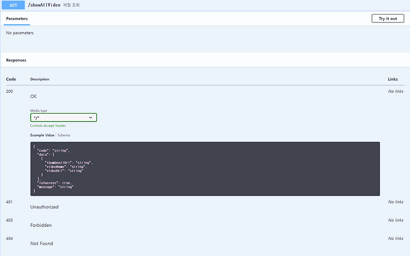 [Kotlin] Retrofit GET — 노는게 제일 좋아