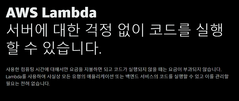 aws API Gateway - Lambda - DynamoDB로 Unity와 연결해보기 - 1편