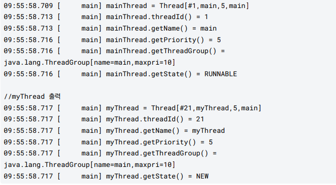 Java - Thread 제어와 생명 주기